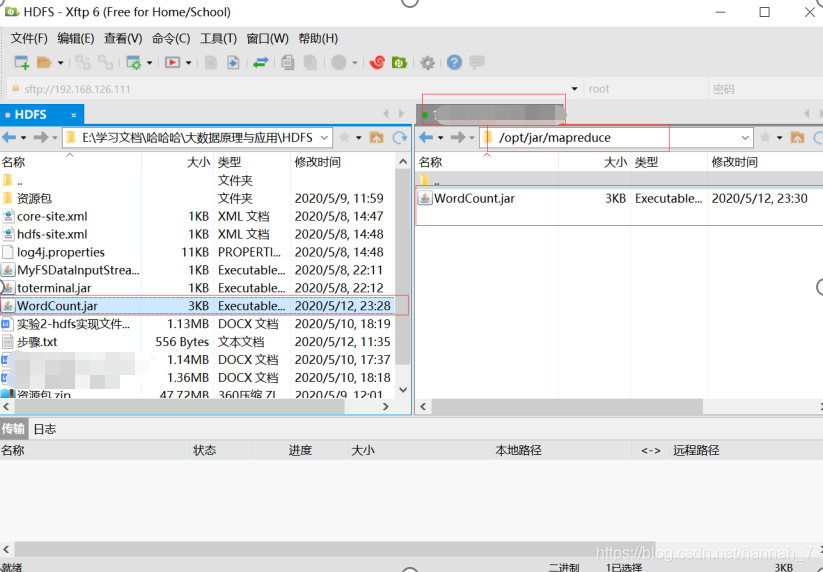 实现mapreduce程序完成单词统计 Csdn博客