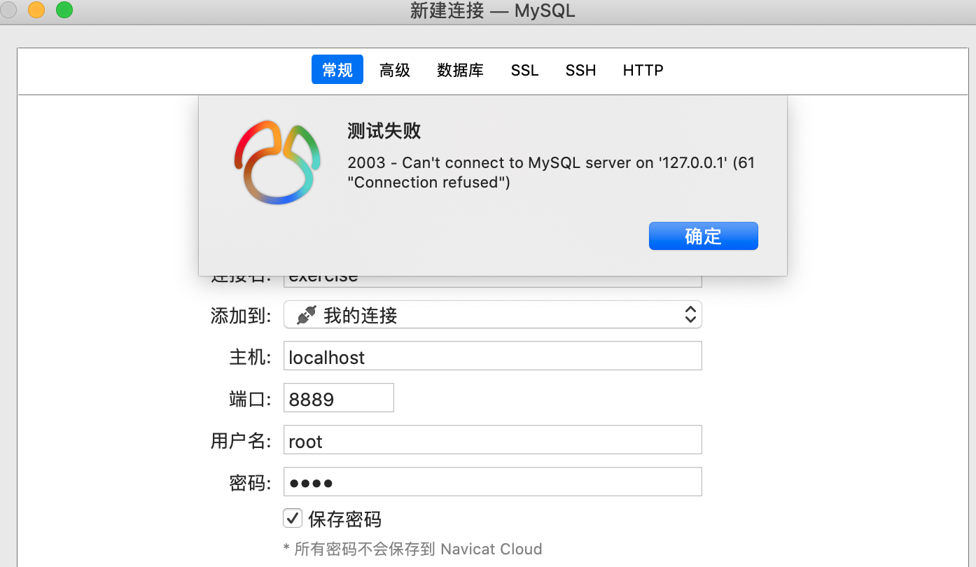 PHPMYAdmin unable to connect to the mysql server - Programmer Sought