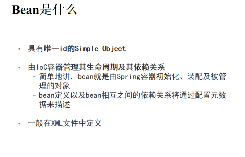 Bean的生命周期_Blooming death的博客-CSDN博客