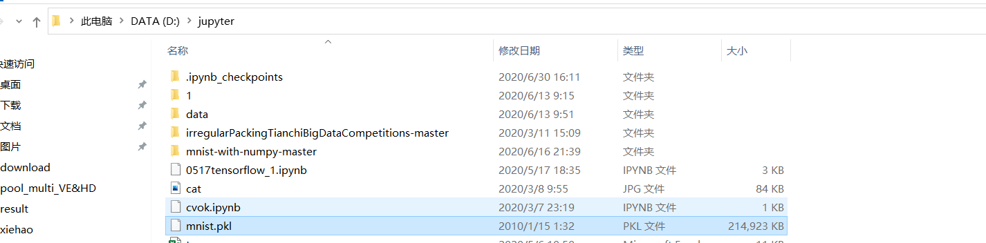 Tipjupyter Notebook导入数据方法介绍（jupyter Notebook导入pkl数据集）jupyter Notebook怎么导入文件 Csdn博客 