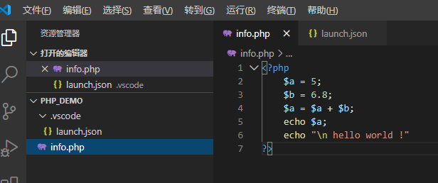 windows下搭建apache+php+mysql+vscode环境最详细教程_php+apache+mysql-CSDN博客