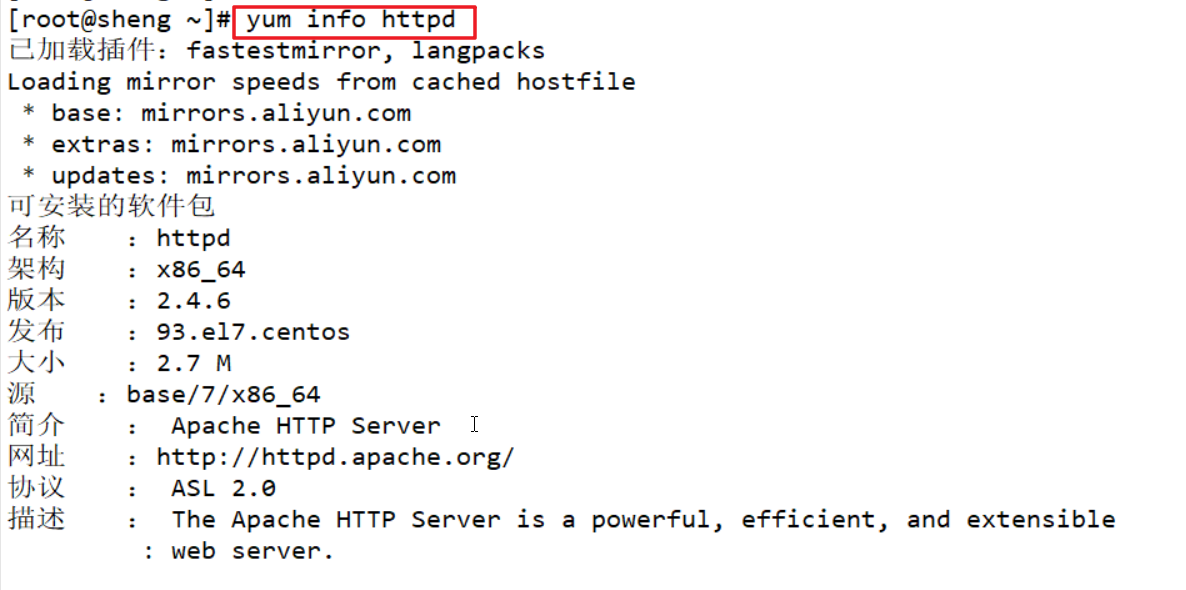 CentOS 7.6 使用yum安装软件及yum源的配置_yum源 wget centos7.6-CSDN博客