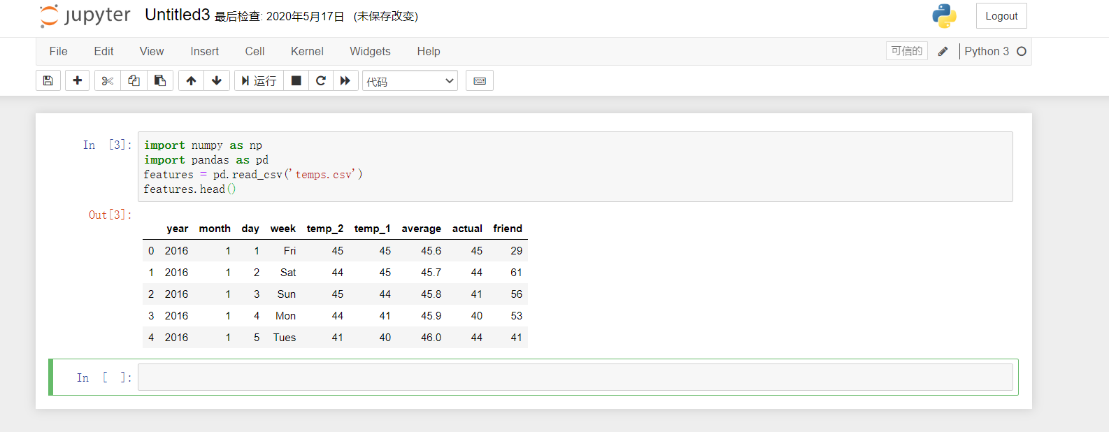 Tipjupyter Notebook导入数据方法介绍（jupyter Notebook导入pkl数据集）jupyter Notebook怎么导入文件 Csdn博客