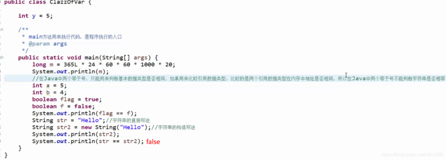 Java表达式运算符运算优先级题目练习java 运算符和表达式程序题 Csdn博客