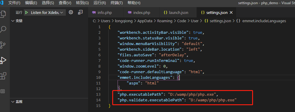 windows下搭建apache+php+mysql+vscode环境最详细教程_php+apache+mysql-CSDN博客
