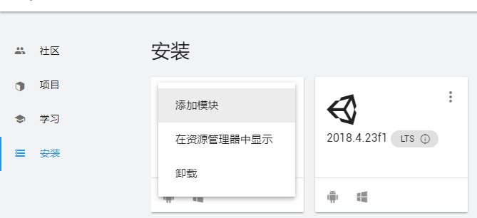 Unity2019.4.0f1-Android打包报错:ArgumentNullException: Value cannot be null._argumentnullexception ...