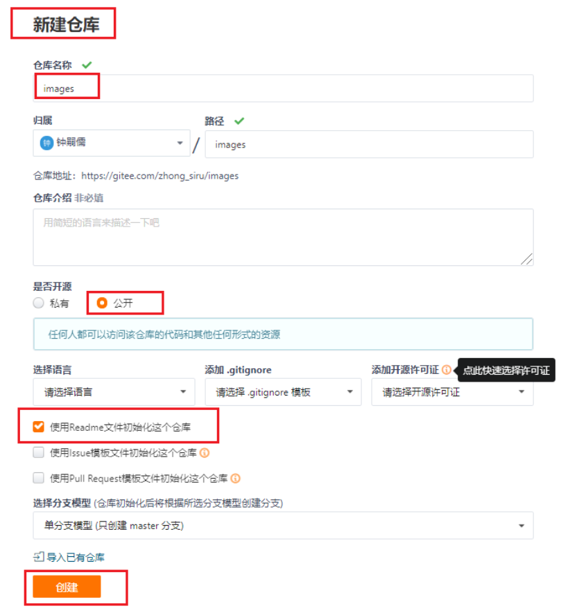 Typora+PicGo图床配置(本地图片--＞网络url~博客必备）_typora配置网络-CSDN博客