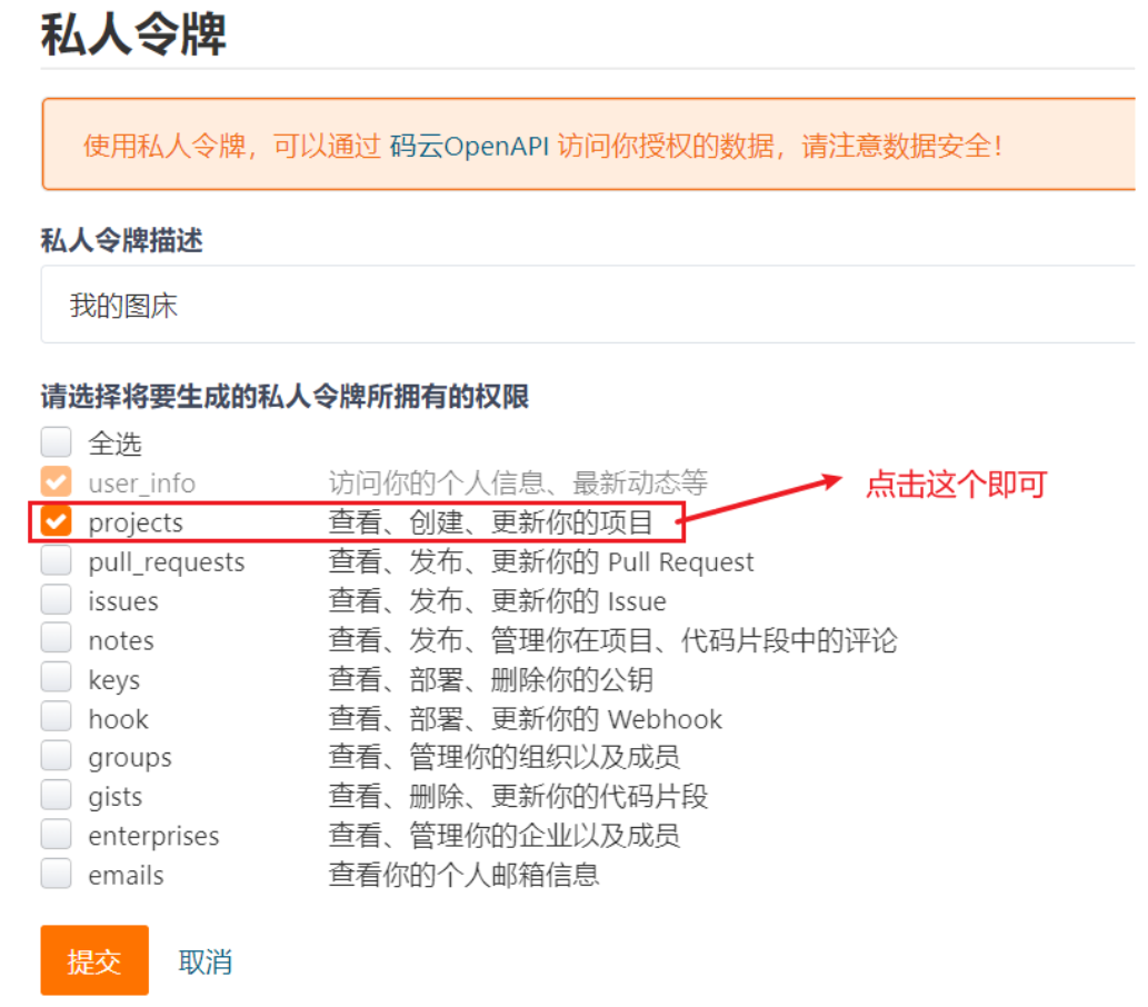 Typora+PicGo图床配置(本地图片--＞网络url~博客必备）_typora配置网络-CSDN博客