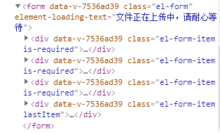 element 修改 el-form 最后一个的样式_elementplus表单最后一个.el-form--inline .el-form-item-CSDN博客