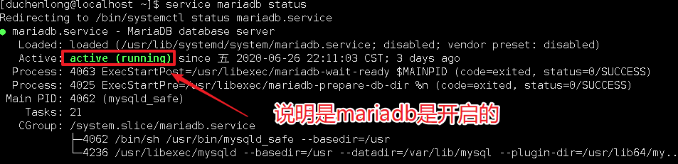 linux下使用MariaDB数据库的过程_liunx系统中的mariadb数据库怎么运行sql文件-CSDN博客