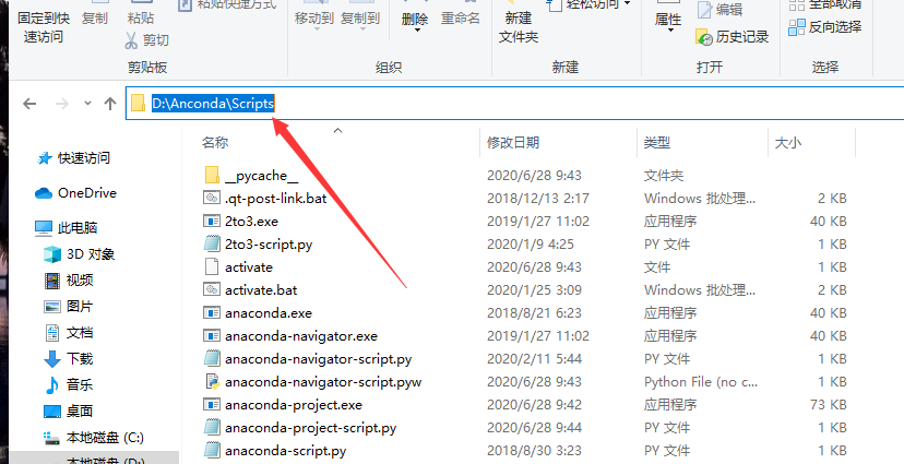 Java 调python 文件（使用anaconda的环境） Java 调用python脚本 如何指定anaconda Csdn博客