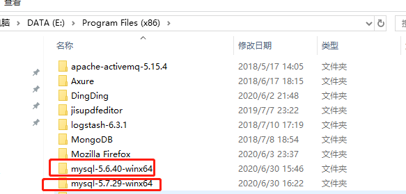 Windows系统下的mysql版本升级实操指南windows升级mysql Csdn博客 