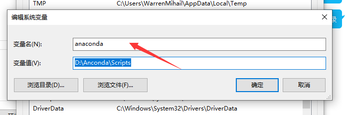 Java 调python 文件（使用anaconda的环境） Java 调用python脚本 如何指定anaconda Csdn博客