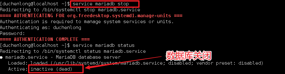 linux下使用MariaDB数据库的过程_liunx系统中的mariadb数据库怎么运行sql文件-CSDN博客