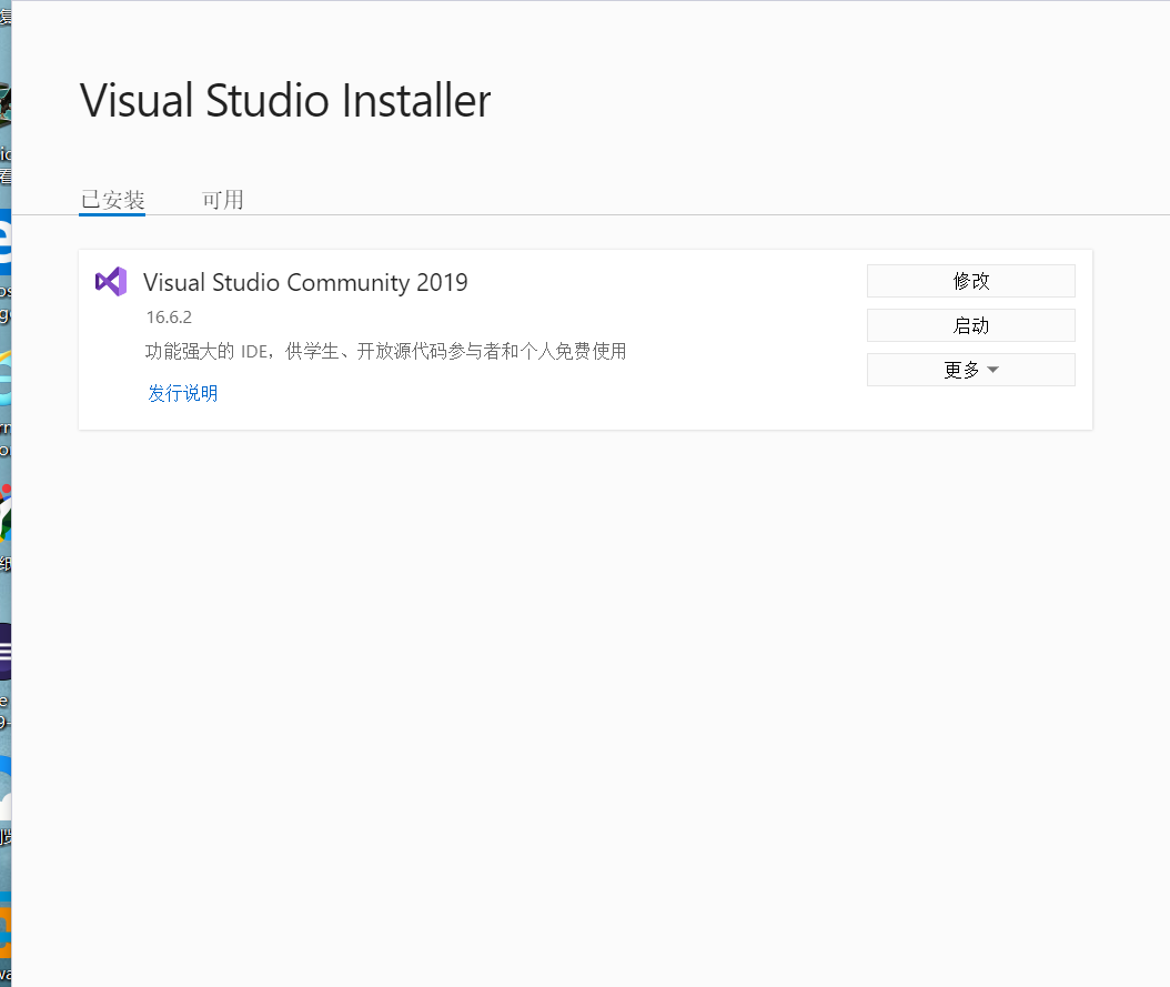 解决visual studio 2019找不到系统指定文件_vs2019卸载的时候显示找不到文件路径-CSDN博客
