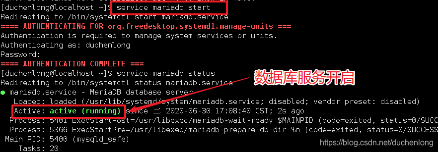 Linux下使用mariadb数据库的过程liunx系统中的mariadb数据库怎么运行sql文件 Csdn博客