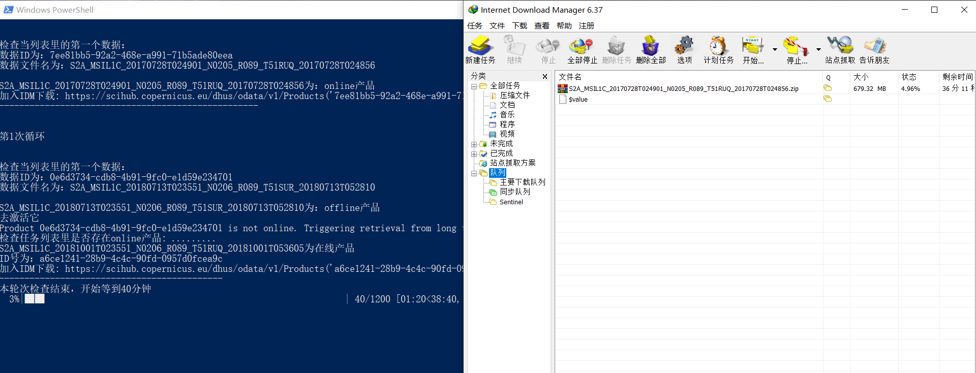 使用sentinelsat包和IDM批量下载offline的sentinel数据_python sentinelsat offline-CSDN博客