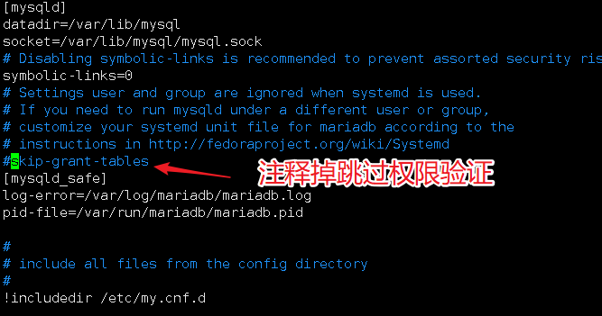 linux下使用MariaDB数据库的过程_liunx系统中的mariadb数据库怎么运行sql文件-CSDN博客