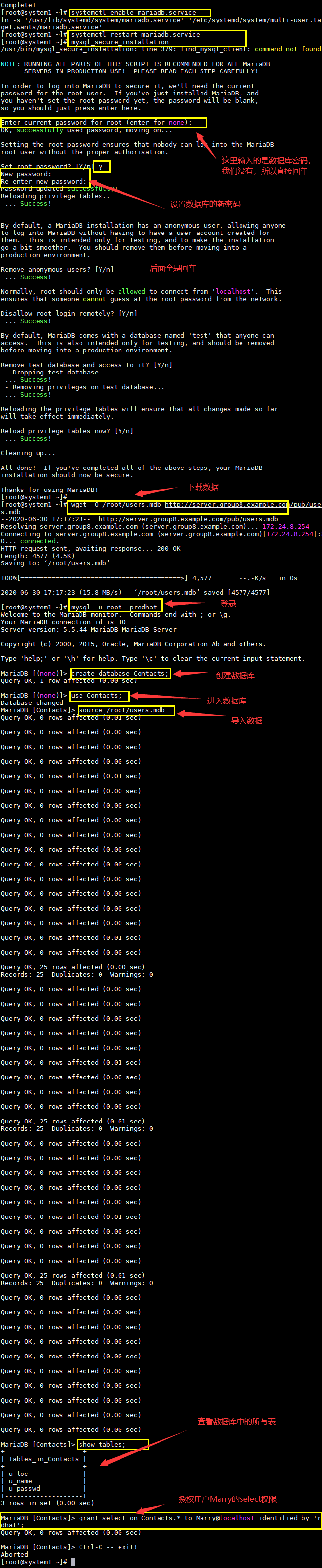 RHCE认证练习题-CSDN博客