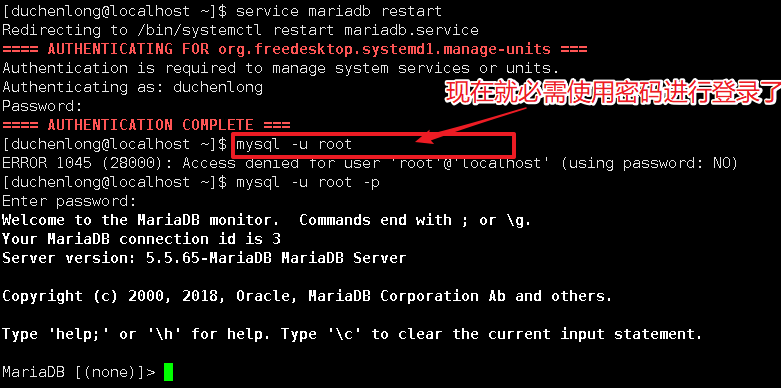linux下使用MariaDB数据库的过程_liunx系统中的mariadb数据库怎么运行sql文件-CSDN博客