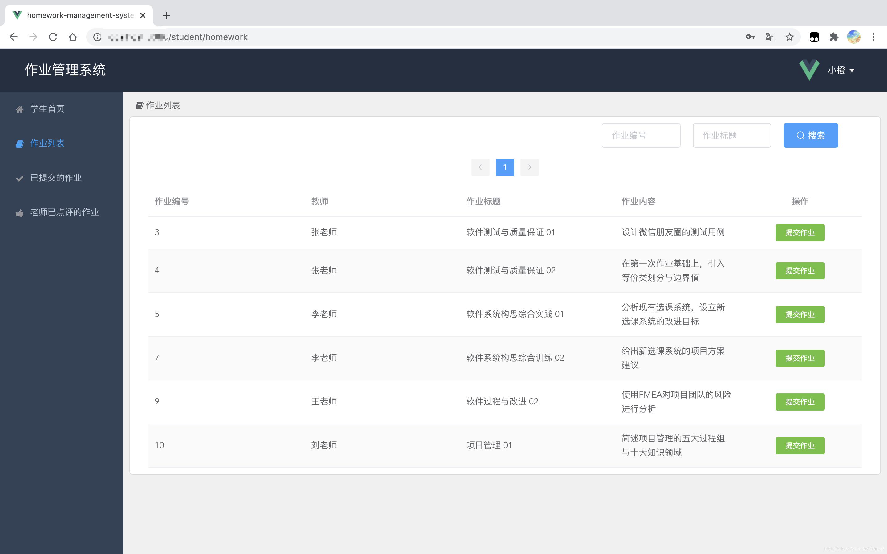 Javaee 笔记03:基于vue,springboot的前后端分离的简单作业管理系统javaee和vue前后端分离 Csdn博客
