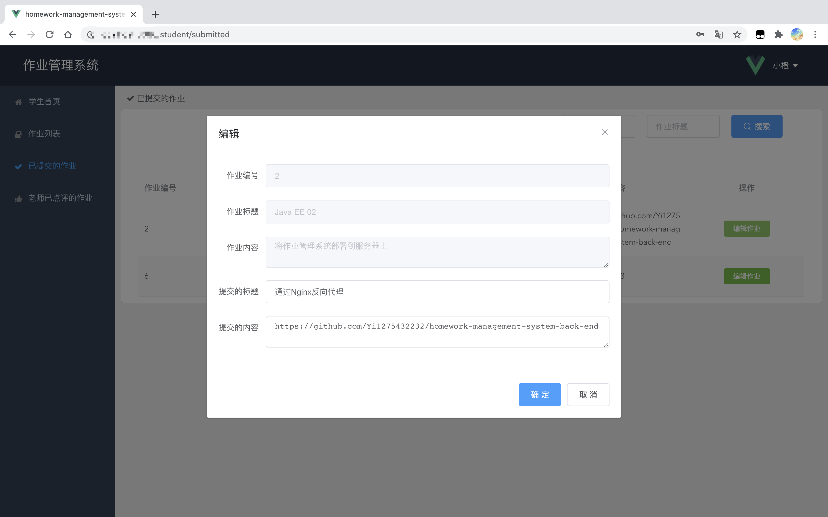 Javaee 笔记03：基于vue，springboot的前后端分离的简单作业管理系统javaee和vue前后端分离 Csdn博客