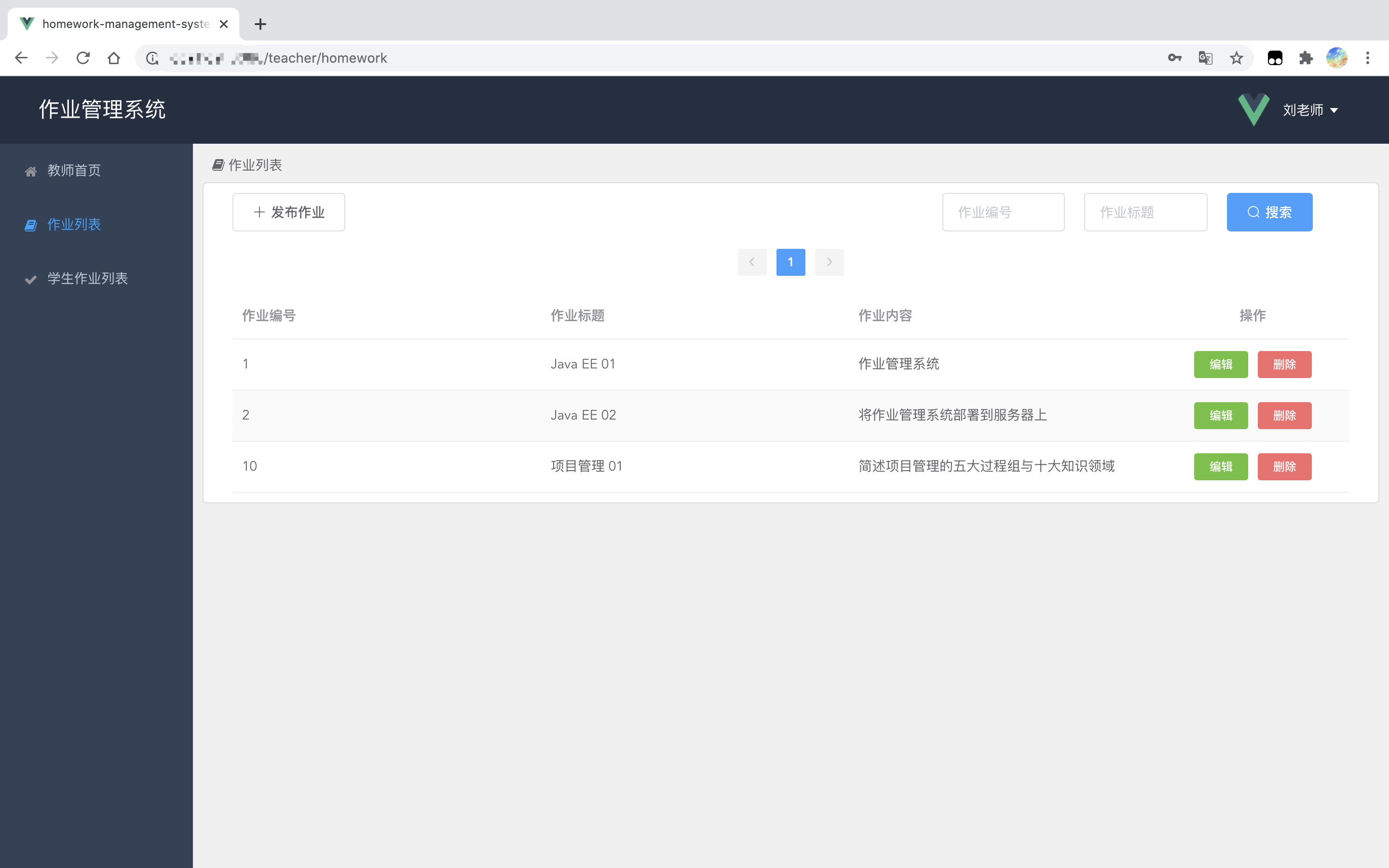 Javaee 笔记03：基于vue，springboot的前后端分离的简单作业管理系统javaee和vue前后端分离 Csdn博客