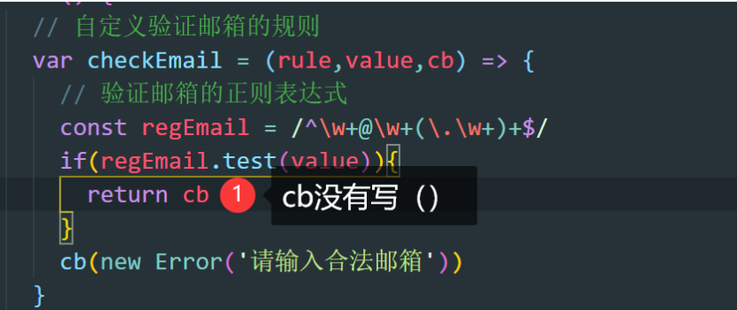 Vue Form 表单不进入validatevue Validate进不去 Csdn博客