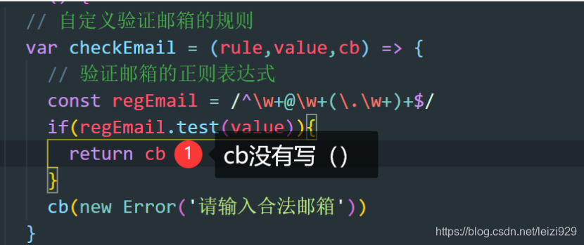 Vue Form 表单不进入validatevue Validate进不去 Csdn博客