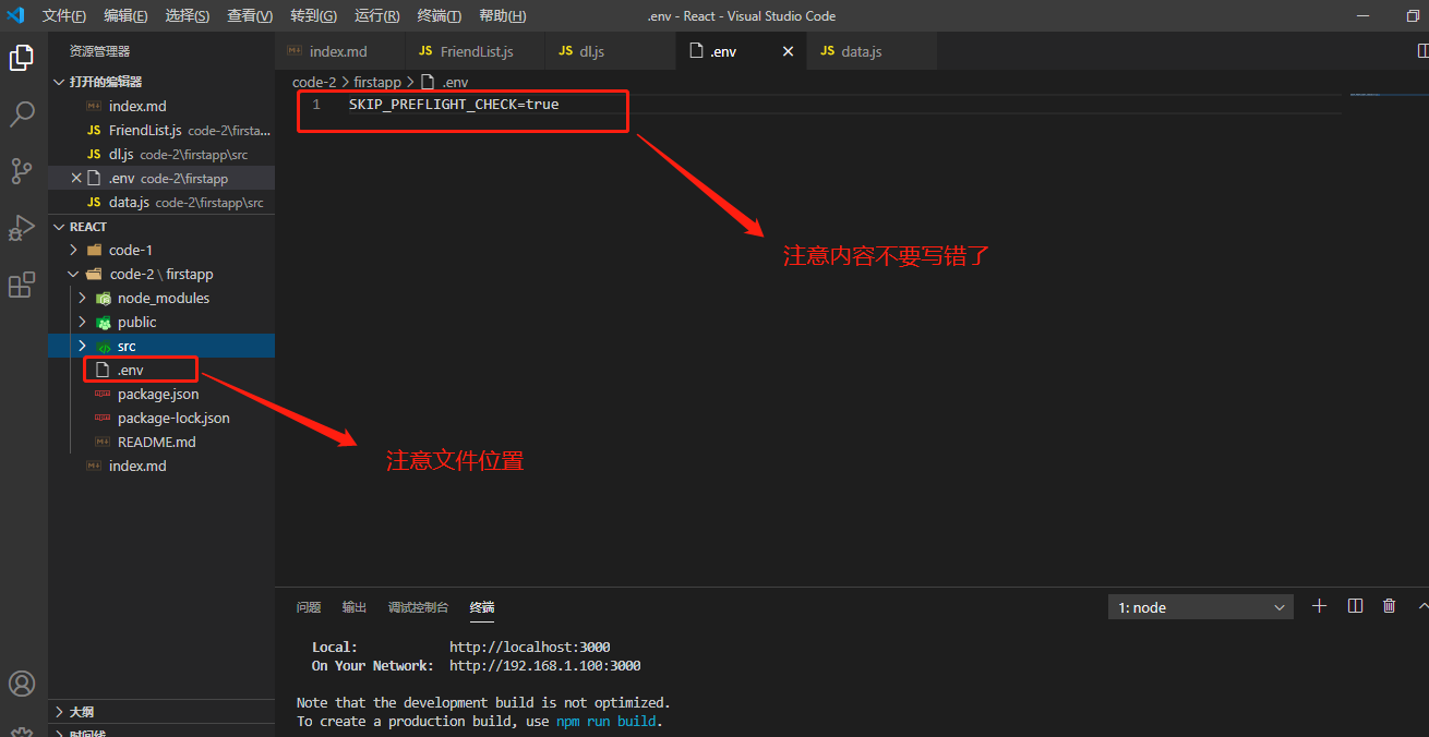 React踩坑系列——脚手架运行npm start时报错_react code elifecycle errno 1 start-CSDN博客