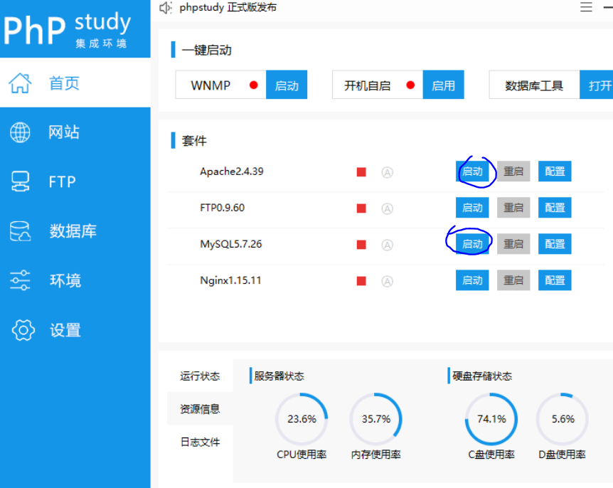 dvwa搭建全程+问题解决（文件配置，降低安全等级）_dvwa下载官网-CSDN博客