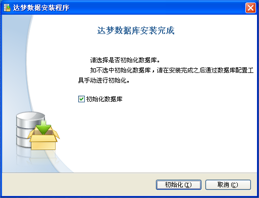 国产化Demo(dm7+Tongweb7+java)_东方通 7 试用版-CSDN博客