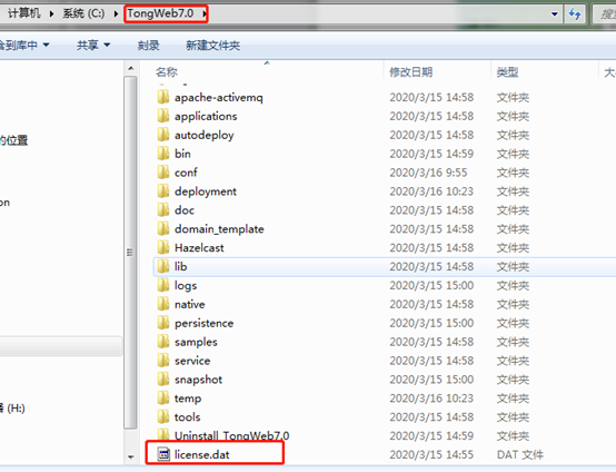 国产化Demo(dm7+Tongweb7+java)_东方通 7 试用版-CSDN博客