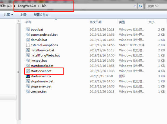 国产化Demo(dm7+Tongweb7+java)_东方通 7 试用版-CSDN博客