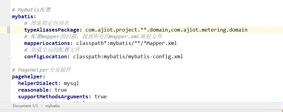 mybatis resultMap根据type找不到对应的包_resultmap type找不到-CSDN博客