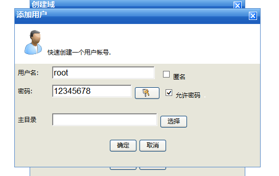 wingftpserver完整配置免费ftp站点(指南)_wingftpserver 用户手册-CSDN博客