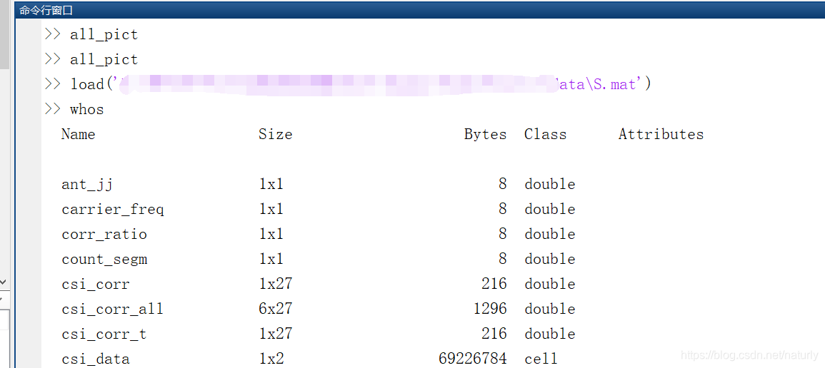 Matlab 中如何对mat文件中的数据画图matlab读取mat数据并画图 Csdn博客