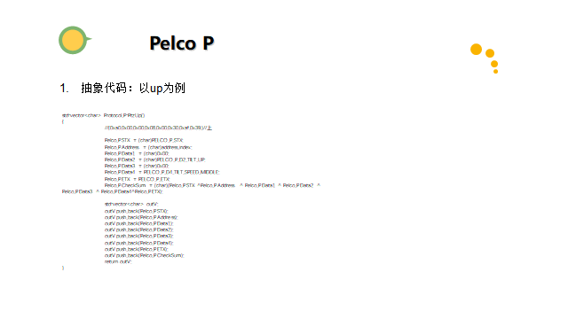 云台控制协议总结（VISCA/PELCOD/PELCOP）_云台控制协议pelcod协议-CSDN博客
