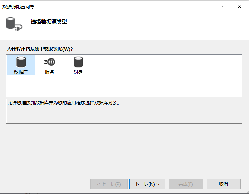 Visual Studio2017 c# 连接SQL Server 2017数据库_c# 连接 sql server2017-CSDN博客