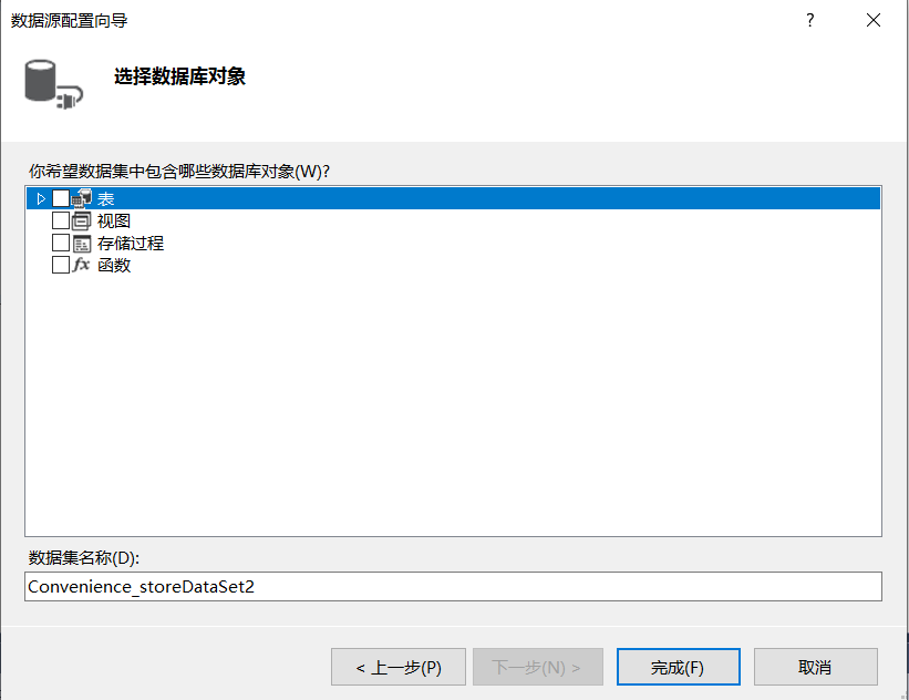Visual Studio2017 c# 连接SQL Server 2017数据库_c# 连接 sql server2017-CSDN博客