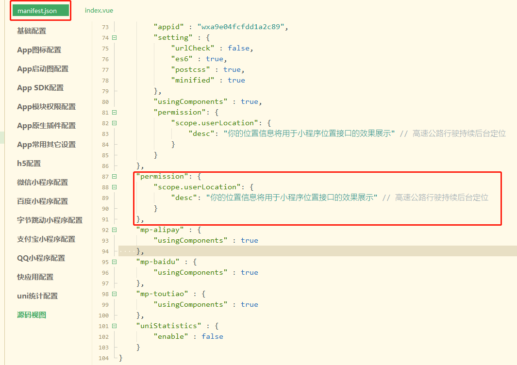 uni-app 获取当前的地理位置【uni.getLocation(OBJECT)】-CSDN博客