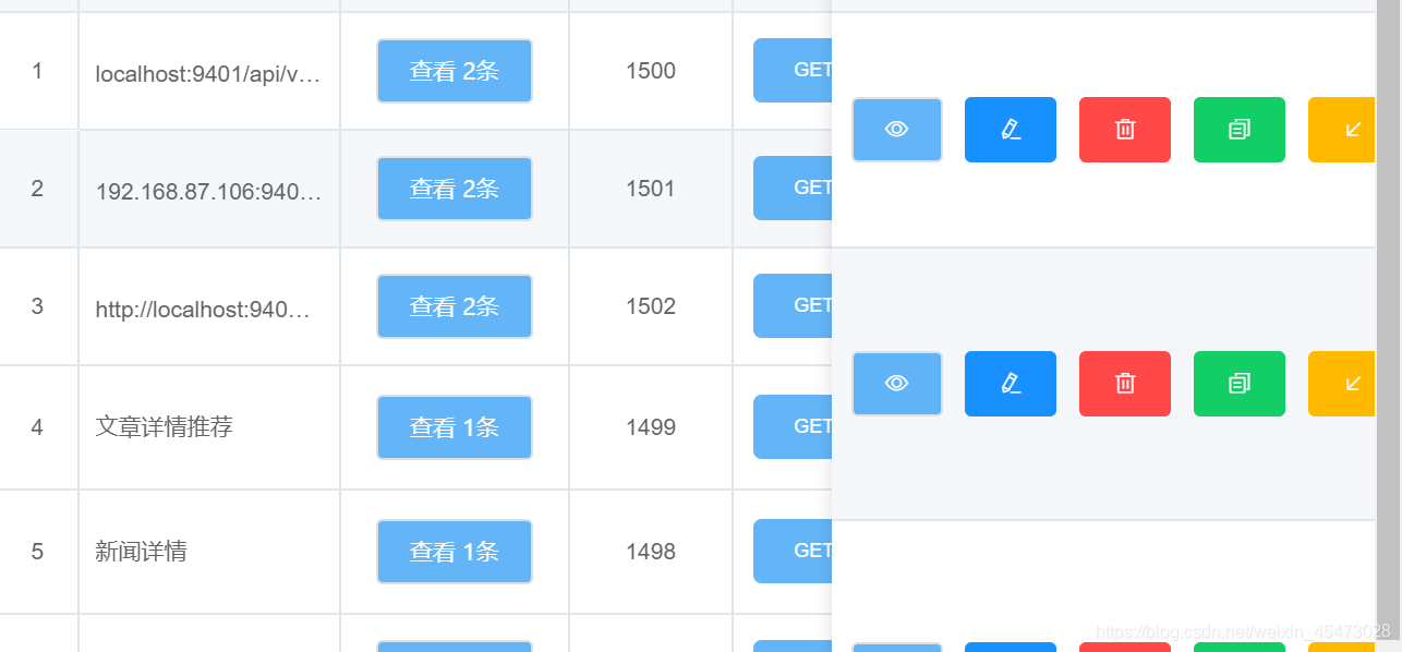 El Table遇到的一些坑(列错位,行错位,实现跨页多选)el Table 拖动列没对齐错位 Csdn博客