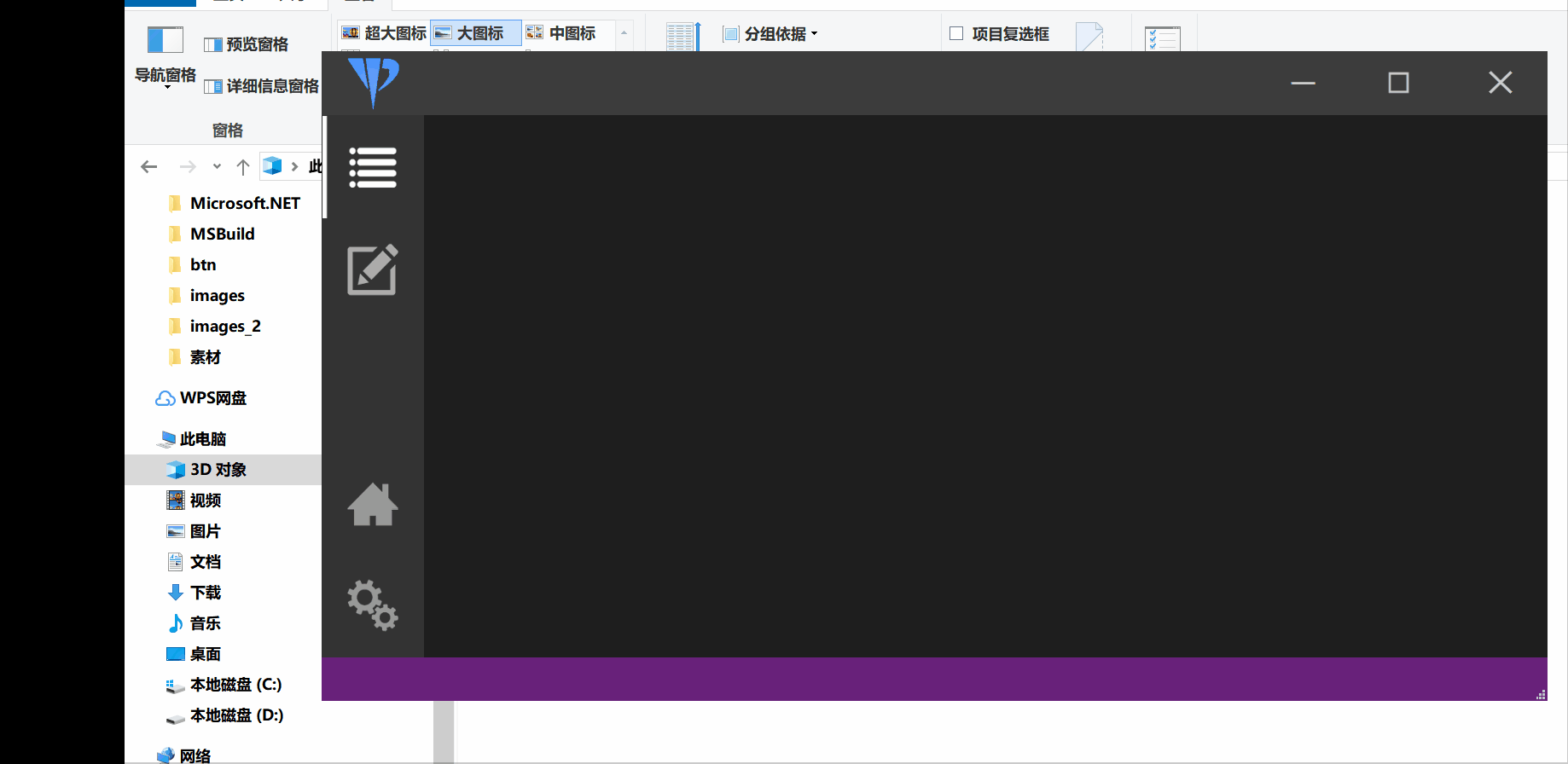 VS code 框架UI仿制_vscode 页面拖拽式布局-CSDN博客