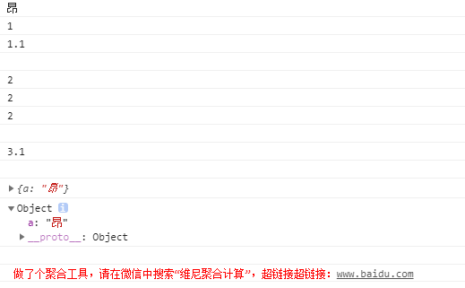 console对象的方法log、info、warn、error的区别及几个实用的方法_log warn-CSDN博客