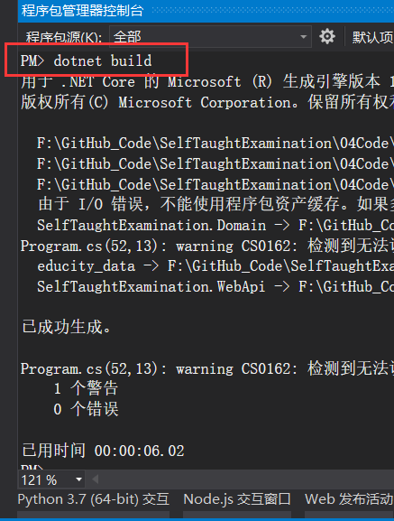 VS2019 ：编译项目时 提示: 运行 NuGet 包还原以生成此文件_运行nuget包还原以生成此文件-CSDN博客