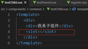 vue solt(插槽)用法小结-CSDN博客