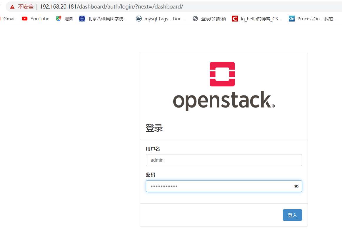 一键部署openstackopenstack一键部署 Csdn博客 