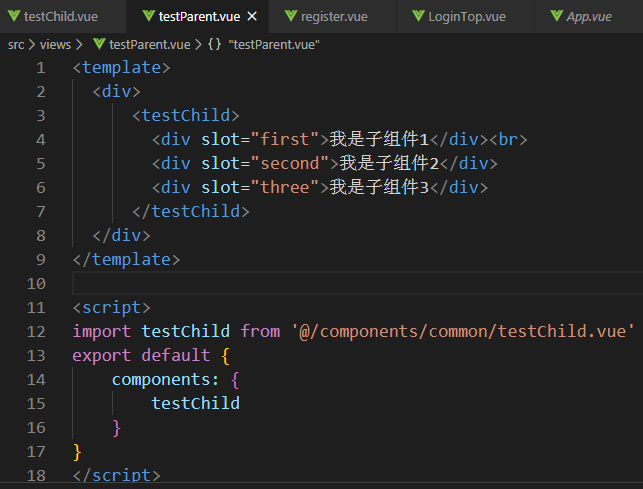 vue solt(插槽)用法小结-CSDN博客