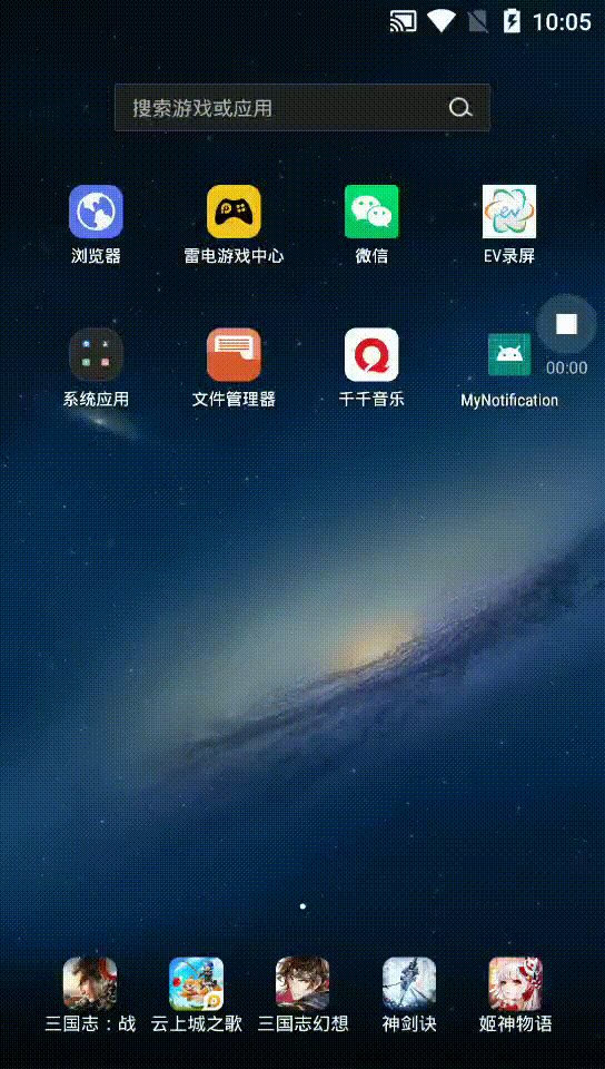 通知notification的基本使用 Notiled怎么用 Csdn博客