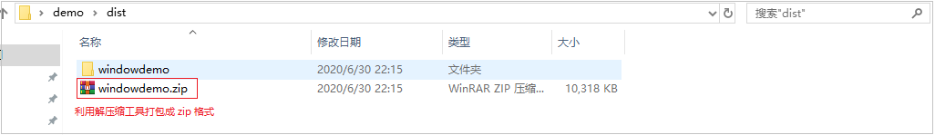 使用 NSIS 将 Python 程序制作成 Windows 环境下的安装程序（安装包）详解 [NSIS 概述][NSIS 的下载和安装][NSIS 的使用]_nsis python安装程序 ...